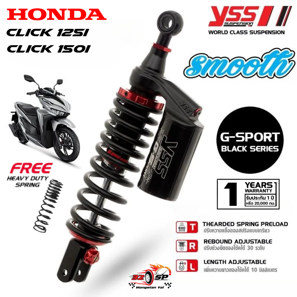โช๊ค YSS รุ่น G-SPORT BLACK-SERIES สำหรับ CLICK 125i / CLICK 150i ของ ...