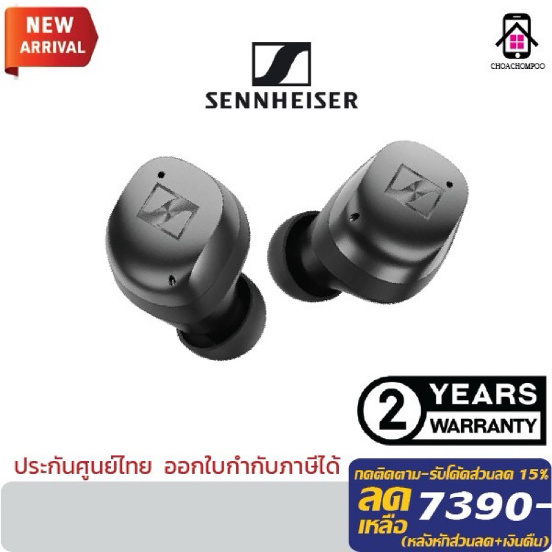 Sennheiser Momen True TW4 หูฟังไร้สาย ระบบตัดเสียงรบกวน ANC บูลทูธ 5.4 ...