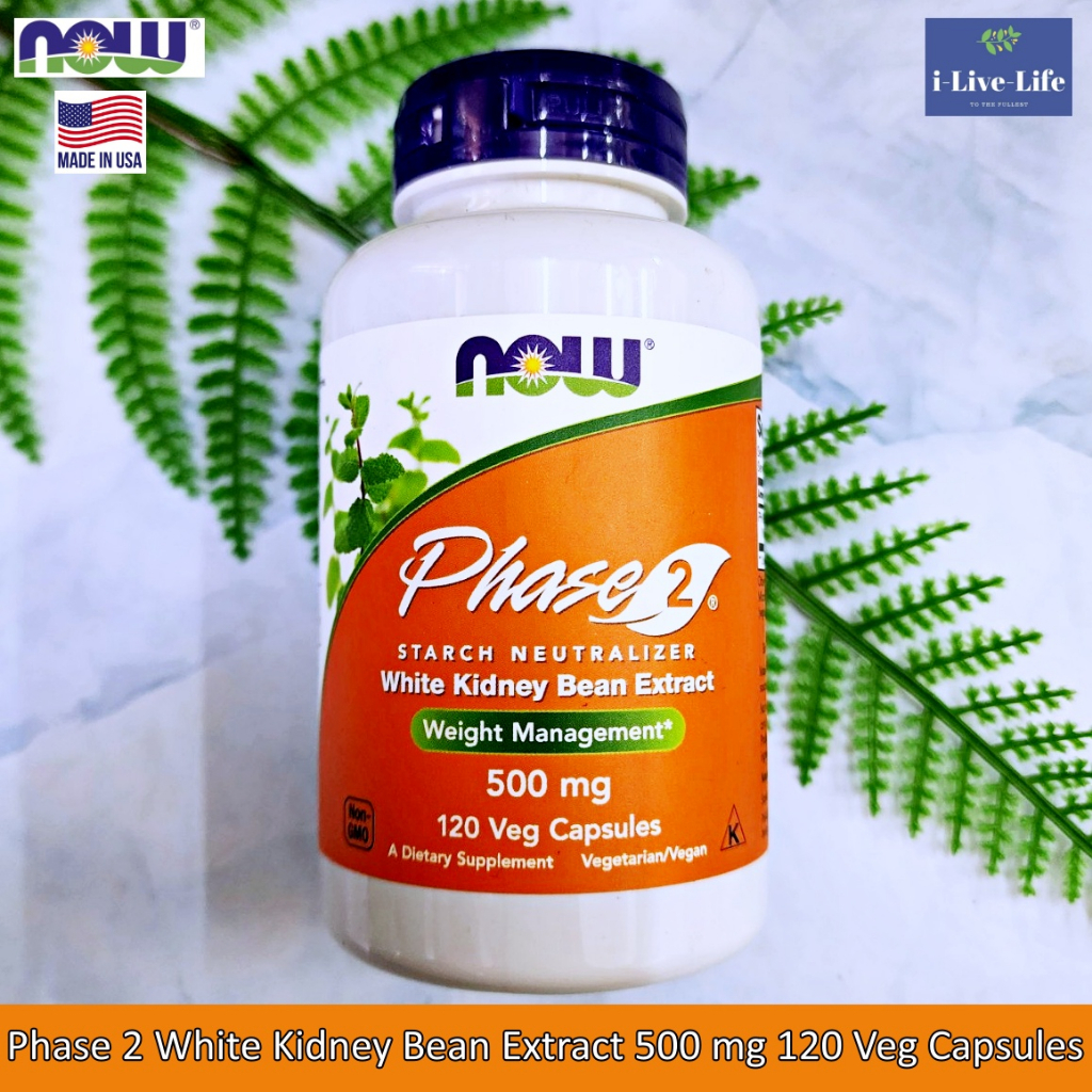 Now Foods - Phase 2 White Kidney Bean Extract 500 mg 120 Veg Capsules ...