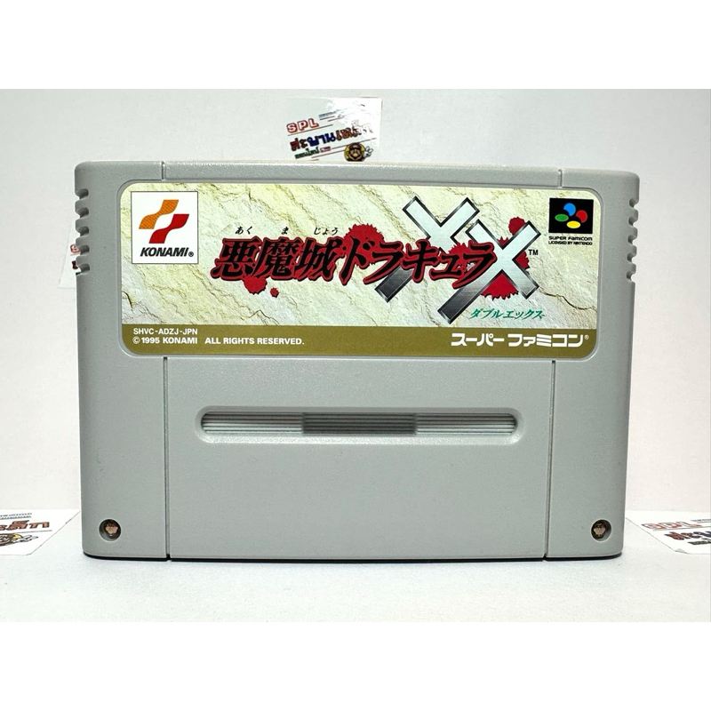 (1) ตลับแท้ Super Famicom(japan)(sfc) Akumajou Dracula XX Castlevania ...