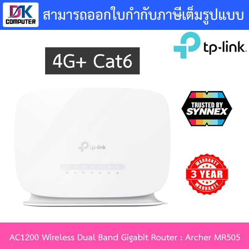 TP-Link เร้าเตอร์ใส่ซิม 4G+ Cat6 AC1200 Wireless Dual Band Gigabit ...