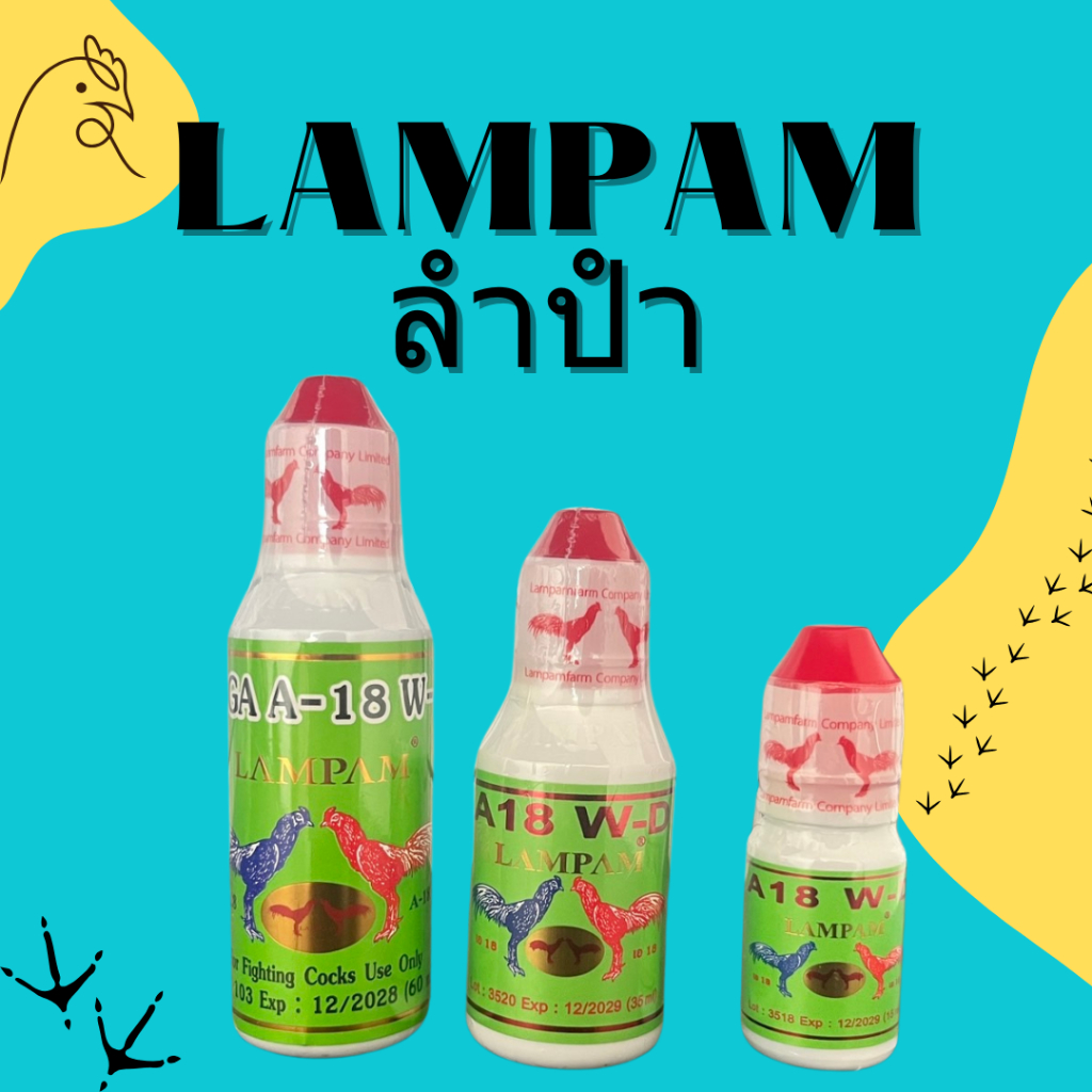 อาหารสำหรับนกและไก่ ตรา ลำปำ A18 W-D | Shopee Thailand