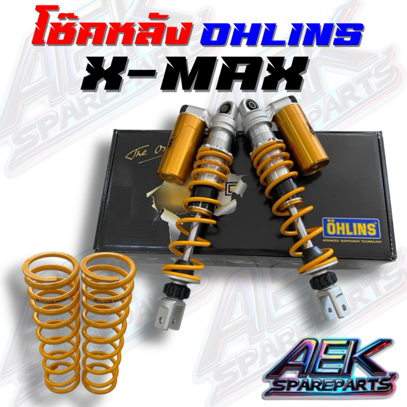 โช๊คหลัง OHLINS YAMAHA X-MAX 300 โช๊คOhlins แท้ (YA 241) | Shopee Thailand