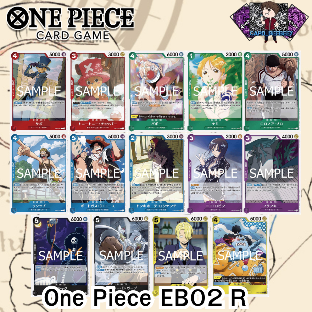 One Piece Card Game EB02 แยกใบ ระด้บ R | Shopee Thailand