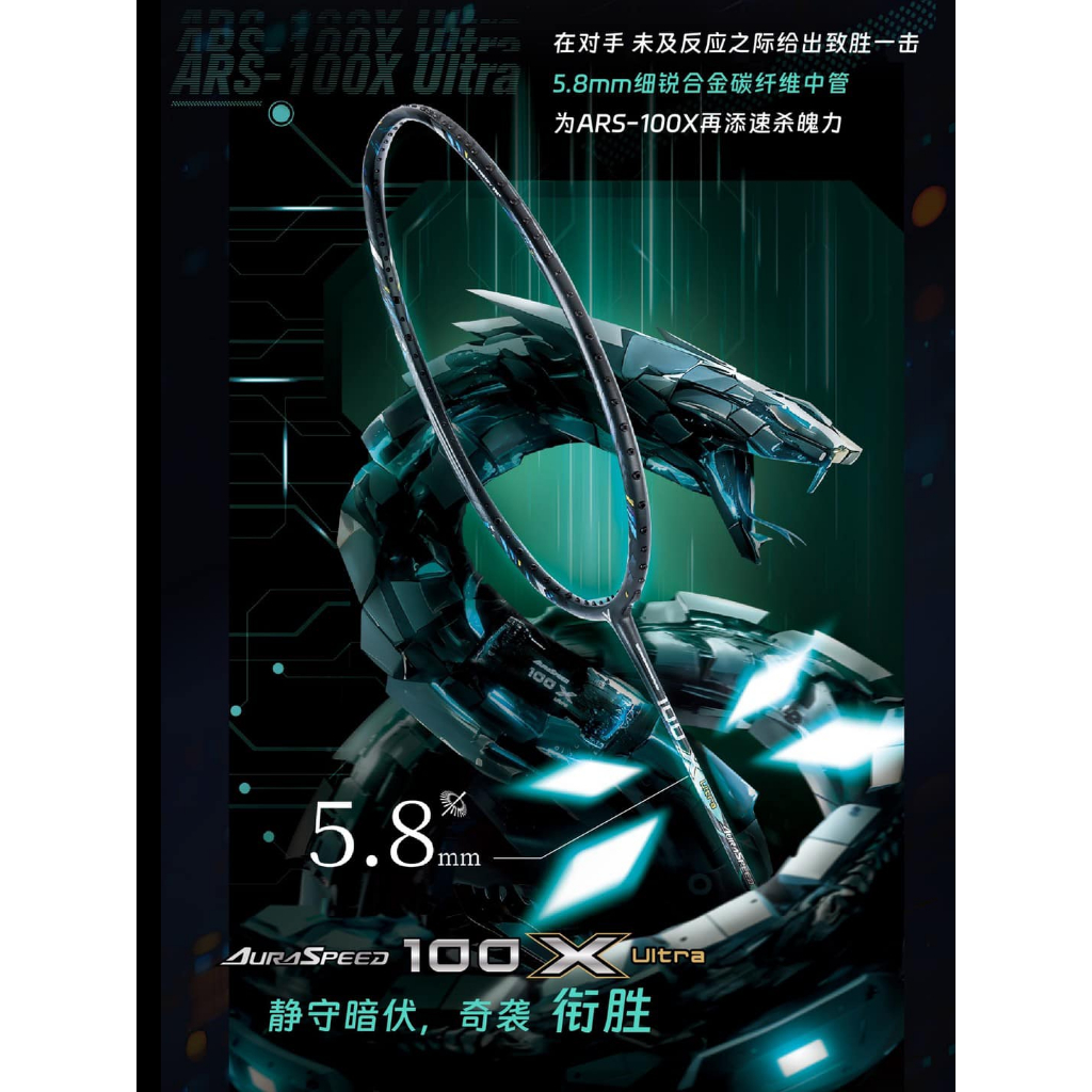 ไม้แบดมินตัน VICTOR AURASPEED 100X ULTRA | Shopee Thailand