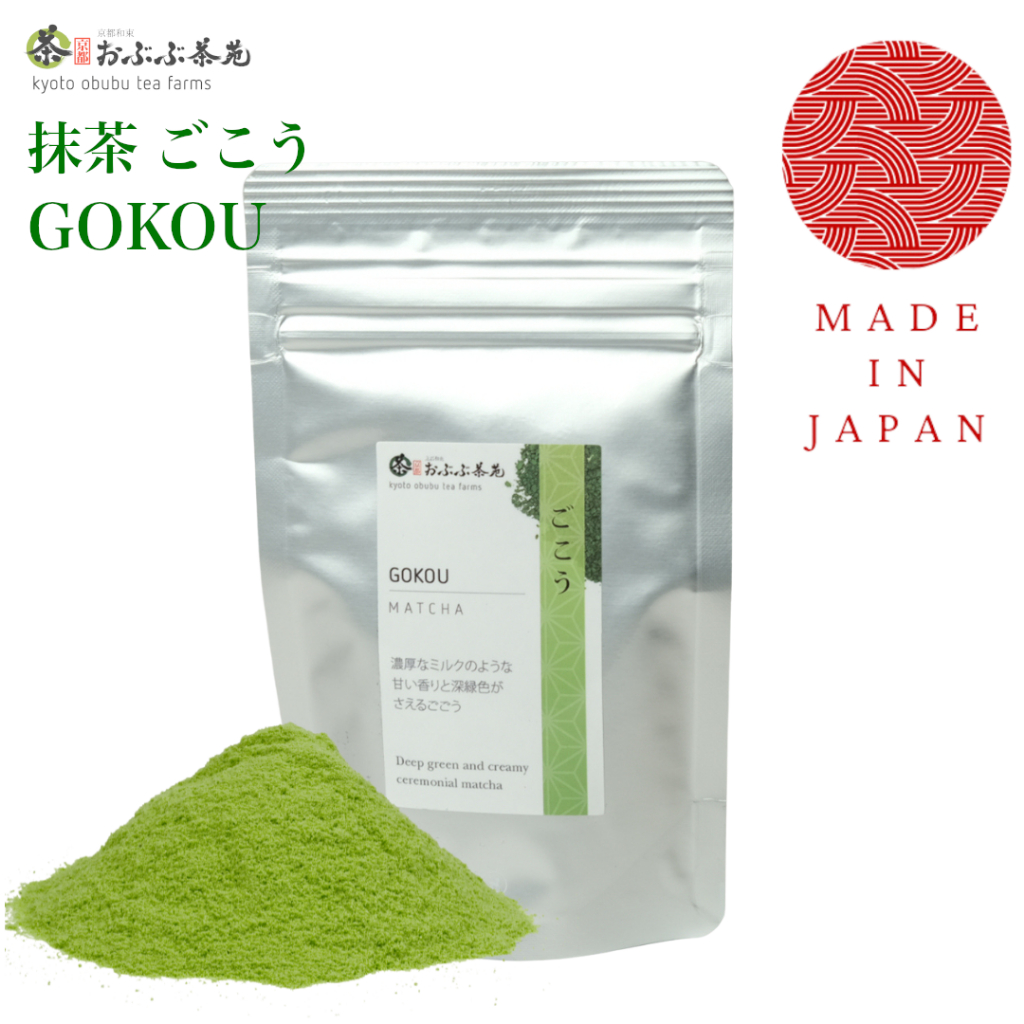 Gokou Matcha KYOTO UJI matcha Green Tea Powder Kyoto Obubu Tea Farms ...