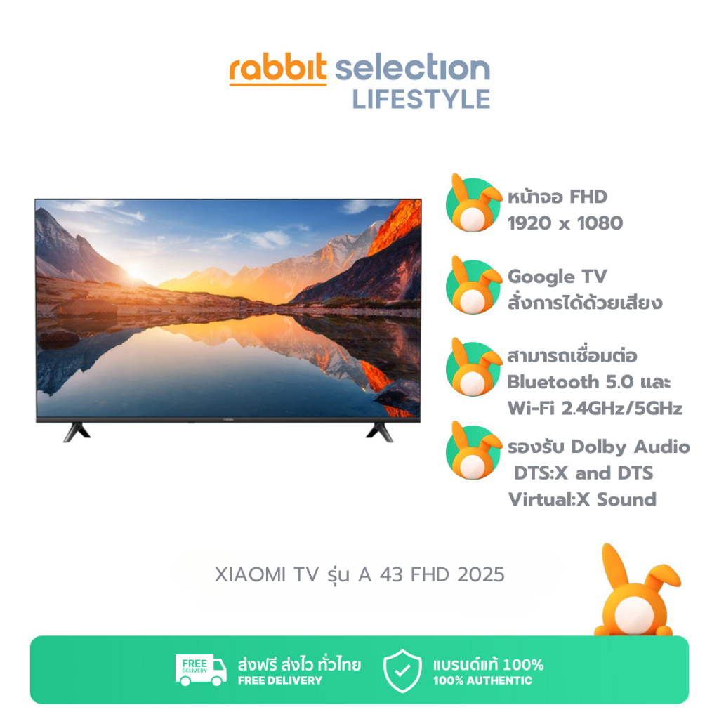 XIAOMI TV รุ่น 43 FHD 2025 ทีวีขนาด 43 นิ้ว สมาร์ททีวี จอ FHD รองรับ Google TV | Shopee Thailand