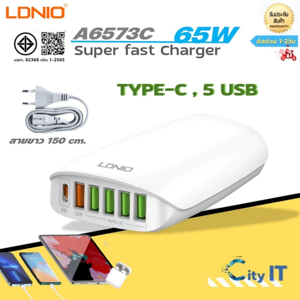Super fast Charger หัวชาร์จเร็วกำลังไฟ 65W หน้าจอแสดงผล QC5+ PD QC3.0 ตัวเดียวจบ 1USB-C+5USB-A ...