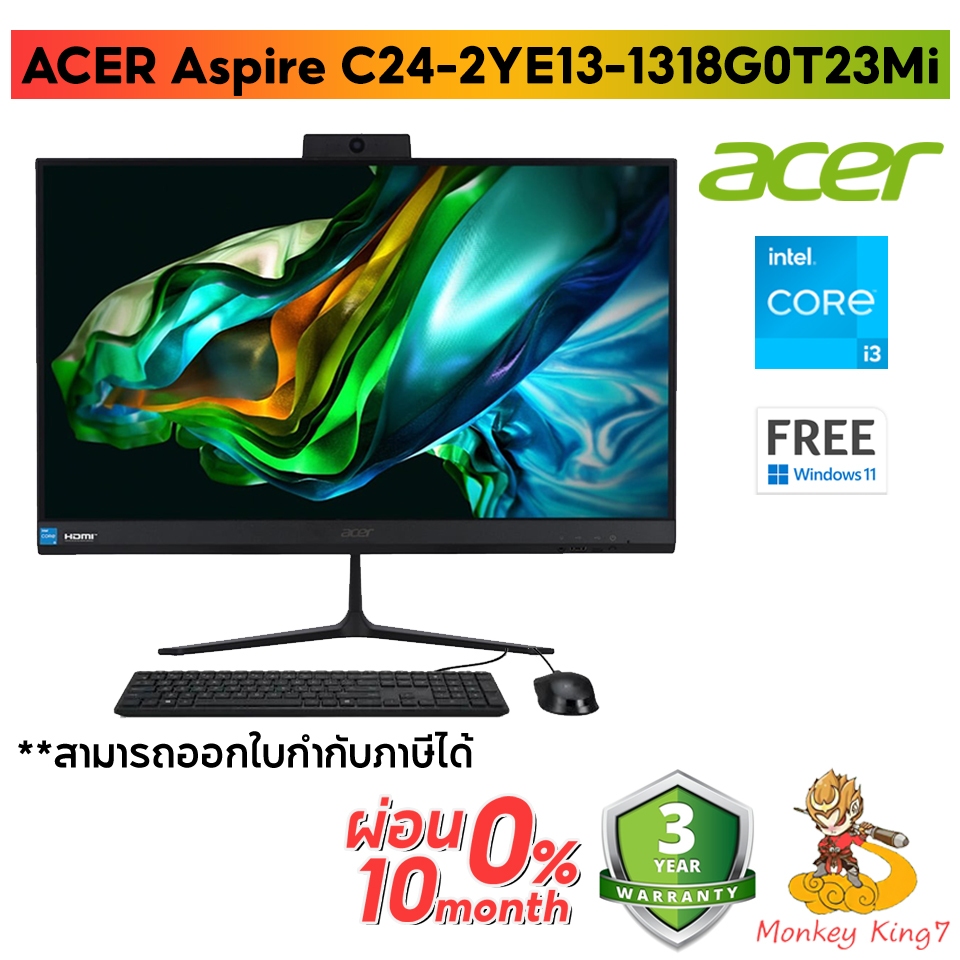 (AIO) Acer Aspire C24-2YE13-1318G0T23MI/T001 (23.8) Intel Core i3-1315U ...