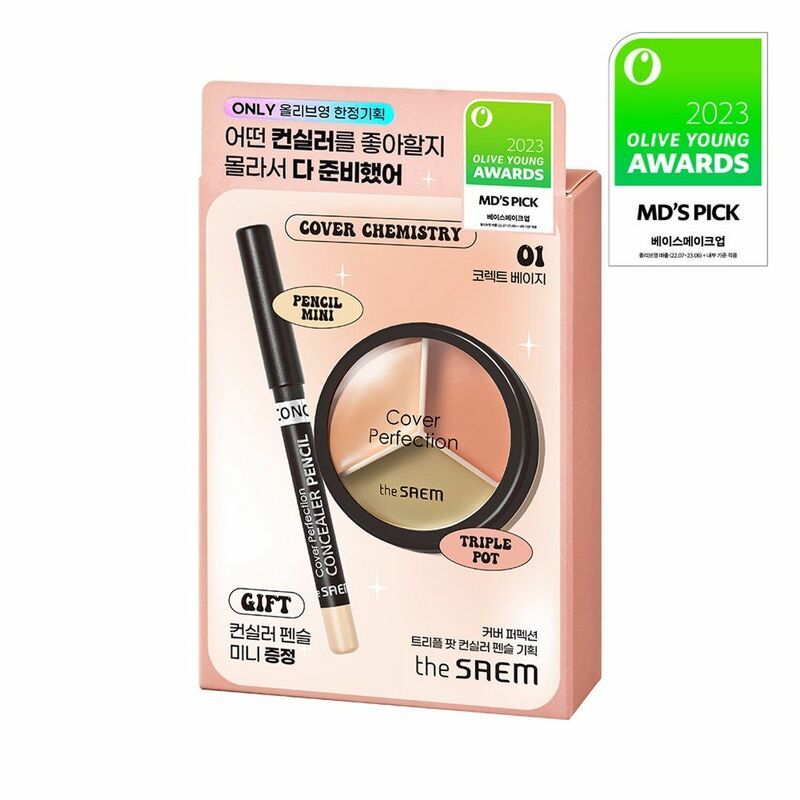 The Saem Cover Perfection Triple Pot Concealer Set | Shopee Thailand