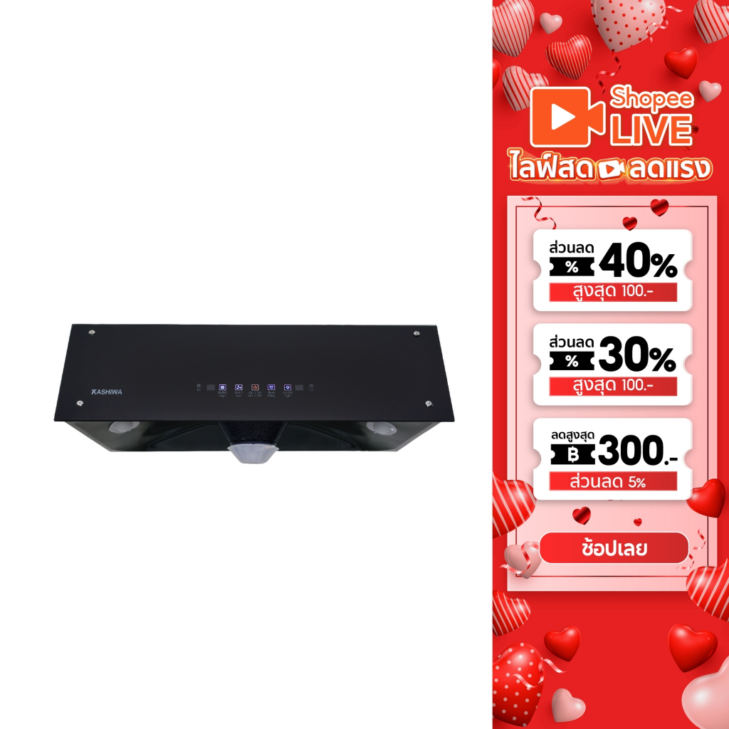 Kashiwa เครื่องดูดควัน KW-102 kitchen hood ตัวกรองไขมัน พร้อม ท่อลม หน้ากระจก | Shopee Thailand
