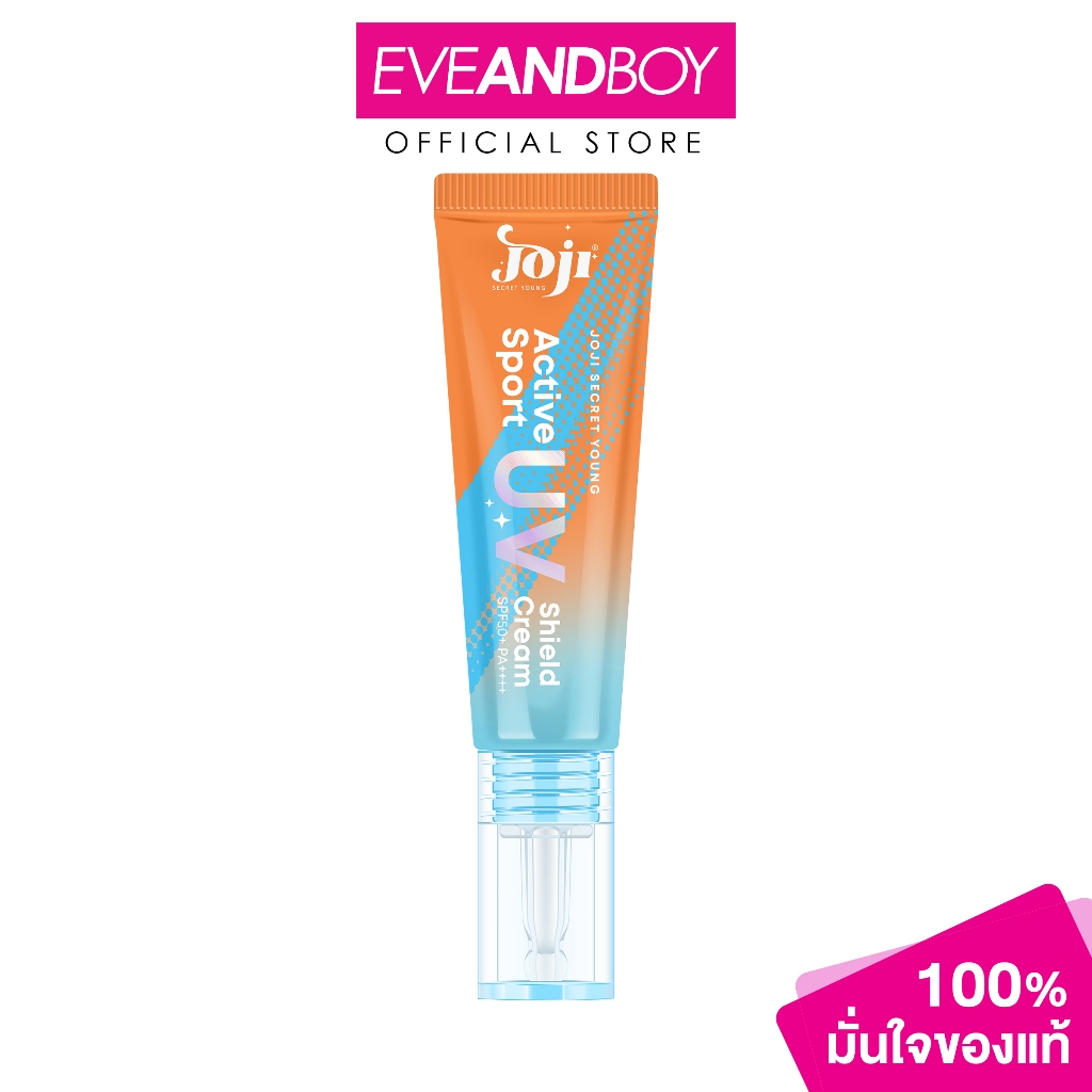 JOJI SECRET YOUNG - Active Sport UV Shield Cream SPF 50+ PA++++ (10g ...