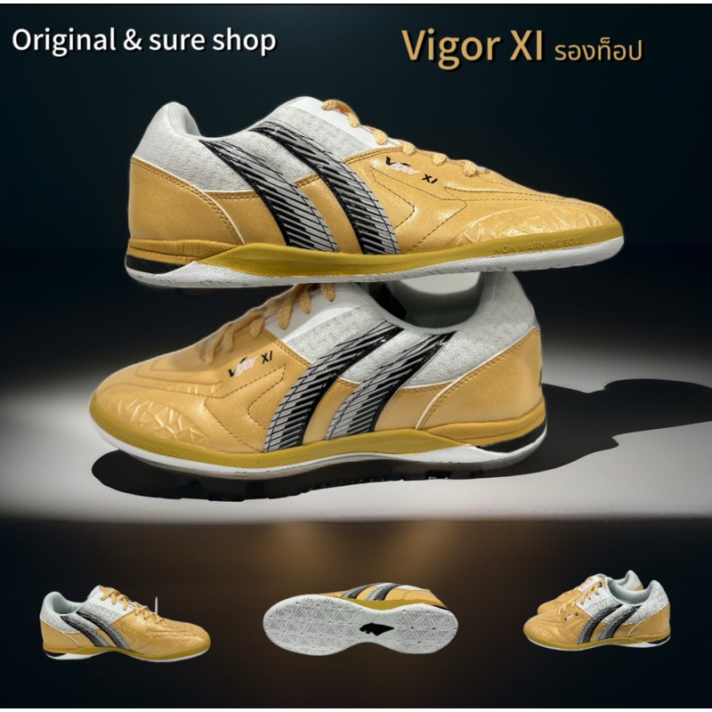 รองเท้าฟุตซอล pan รุ่น vigor XI ตัวรองท็อป 💥สีใหม่ล่าสุด 🔥รุ่นยอดนิยม ...