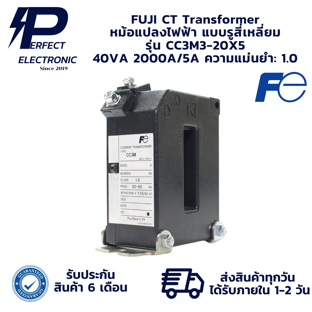 CC3M3-20X5 FUJI CT Transformer หม้อแปลงไฟฟ้า แบบรูสี่เหลี่ยม 40VA 2000A ...