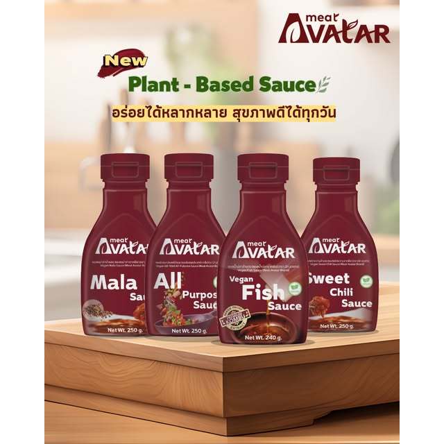 VEGAN *วีแกน* Meat Avatar (มีท อวตาร) น้ำปลาวีแกน ซอสผัดอเนกประสงค์จาก ...