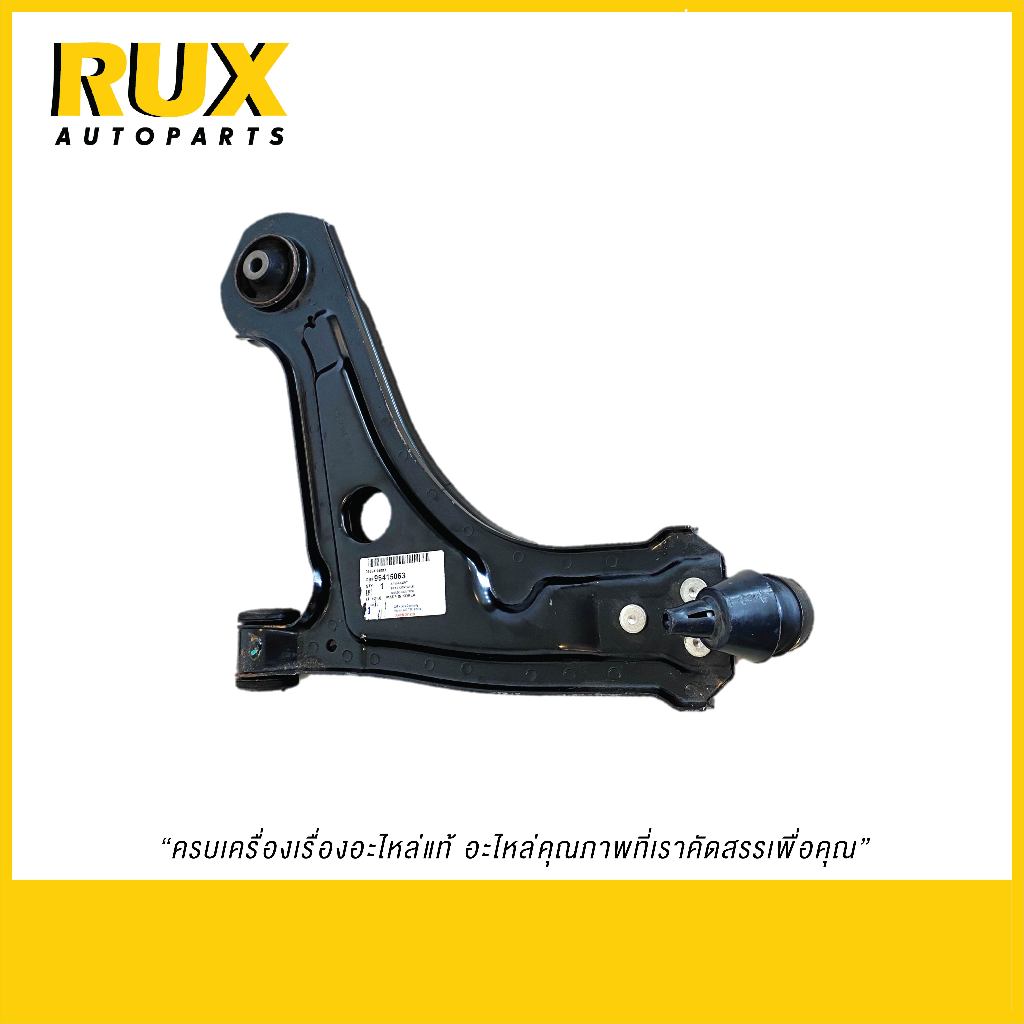 Chevrolet ปีกนกหน้าล่างซ้าย Optra ออฟตร้า (96415063) แท้ | Shopee Thailand