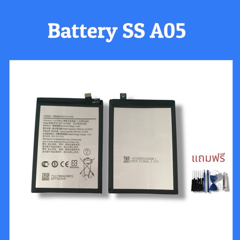 Battery ss A05/WT-S-N28/เอ05 แบตมือถือ แบตเตอรี่ แบตโทรศัพท์ อะไหล่มือ ...