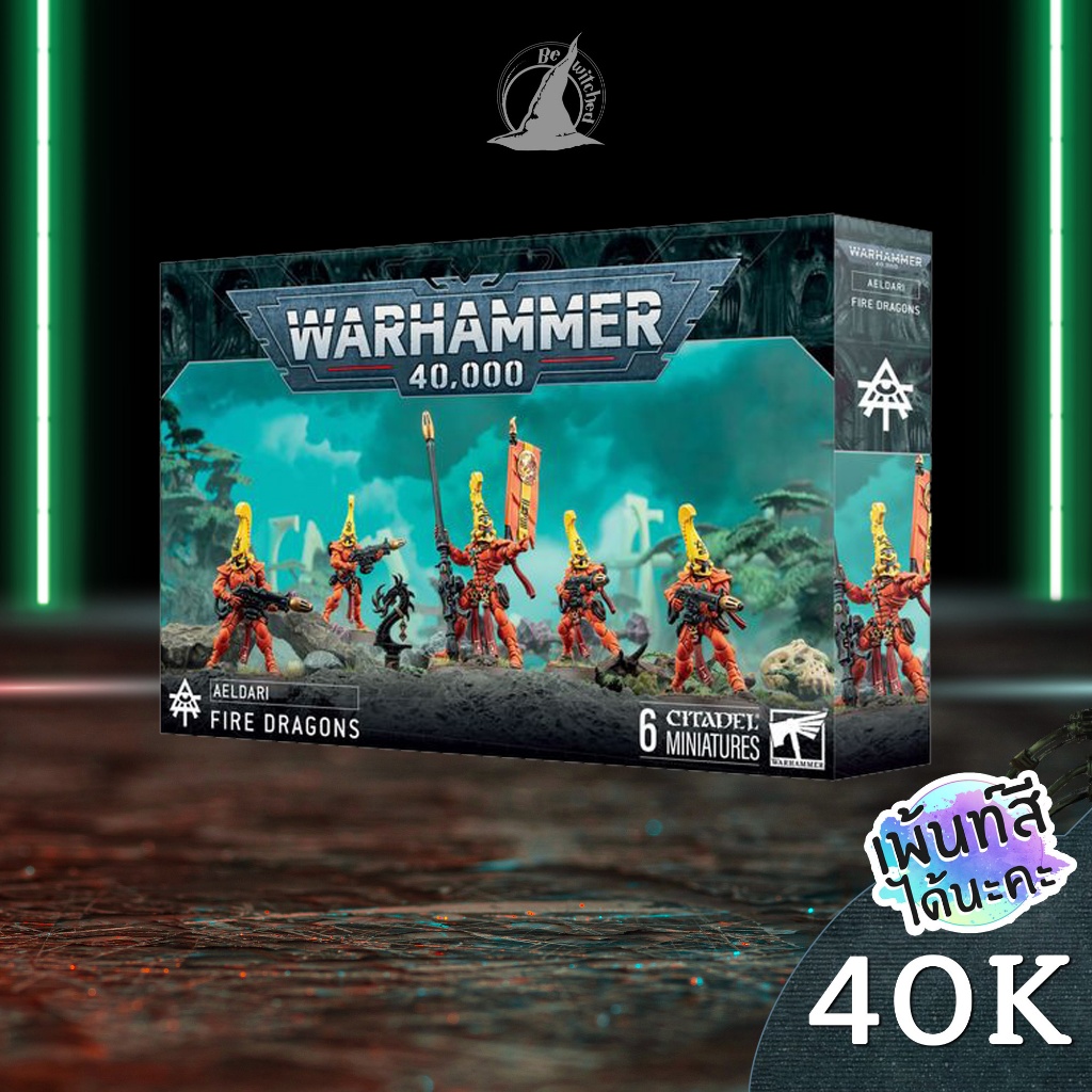 Warhammer 40k AELDARI : FIRE DRAGONS | Shopee Thailand