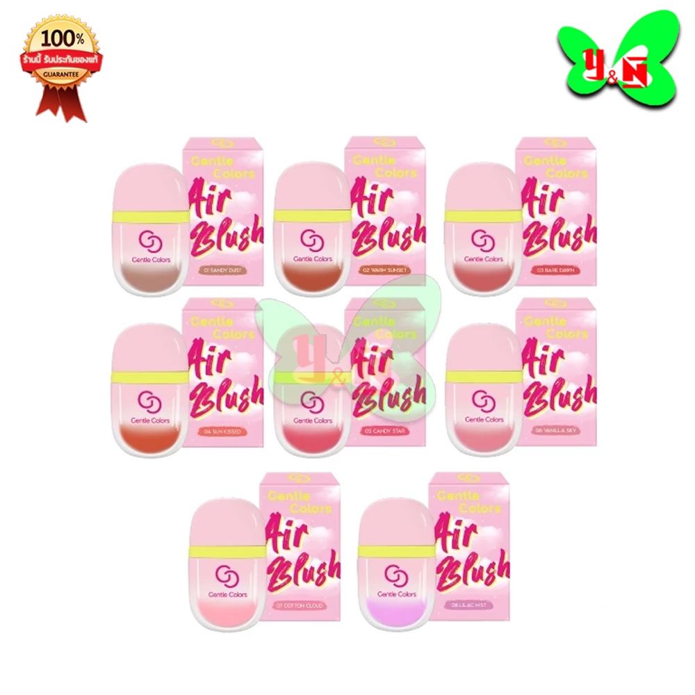 Gentle Colors Air Blush " แอร์บลัช " เนื้อละมุนเบาดุจปุยเมฆ เบลนด์ง่าย ...