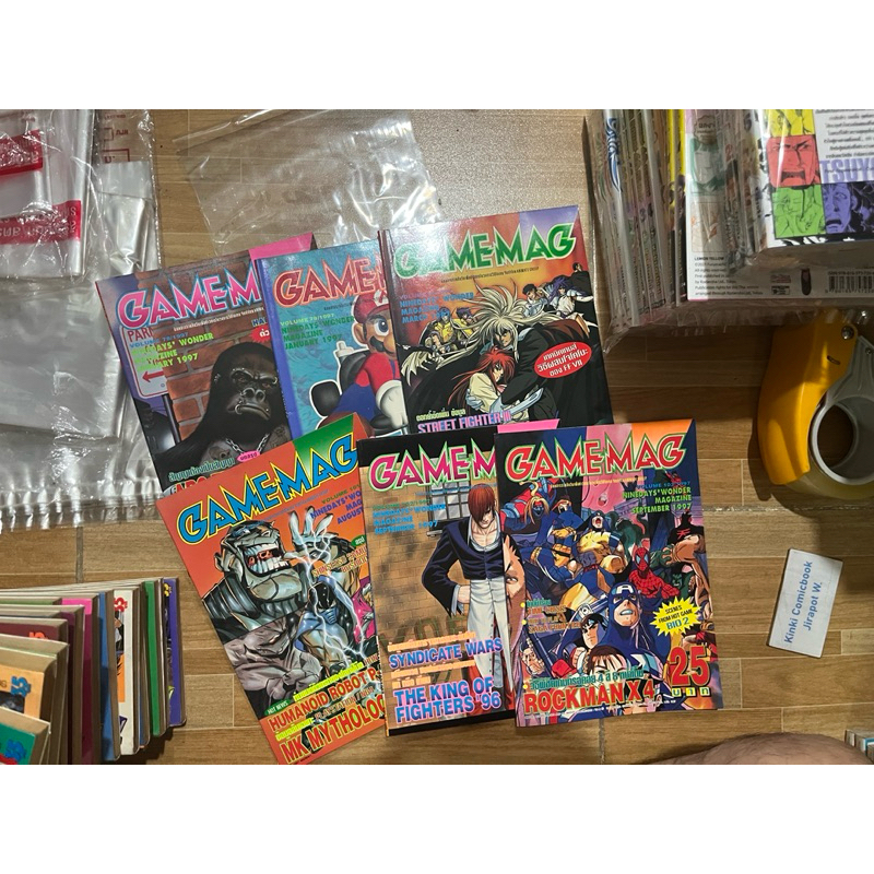 นิตยสาร Game Mag 1997 เหมารวม 10 เล่ม บทสรุปเกมส์ | Shopee Thailand