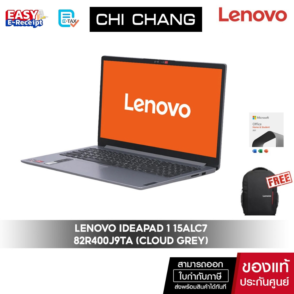 เลอโนโว โน๊ตบุ๊ค LENOVO NOTEBOOK IDEAPAD 1 15ALC7 82R400J9TA/AMD Ryzen ...