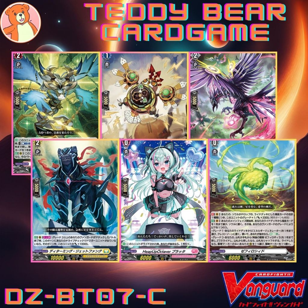 Vanguard(JP) DZ-BT07: Moon Fangs & Cerulean Blaze Single Card (C) | Shopee Thailand