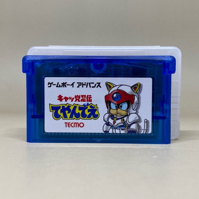 Kyatto Ninden Teyandee (FC Hack)(GBA) | Game Boy Advance | Japanese ...