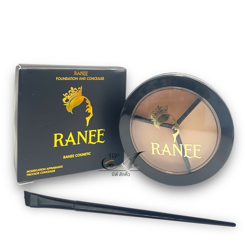 คอลซิลเลอร์Ranee พร้อมแปรง สำหรับวาดขอบคิ้วขอบปาก | Shopee Thailand
