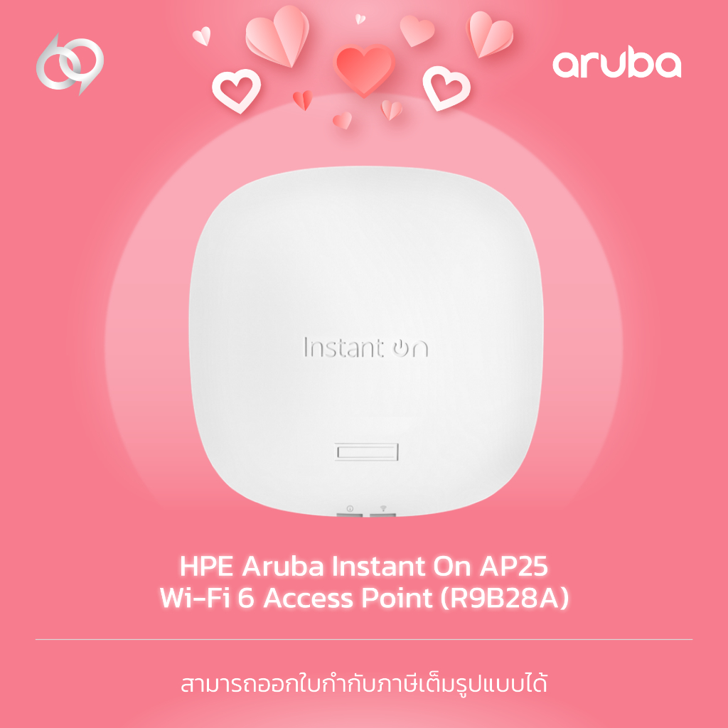 HPE Aruba Instant On AP25 Wi-Fi 6 Access Point (R9B28A) | Shopee Thailand