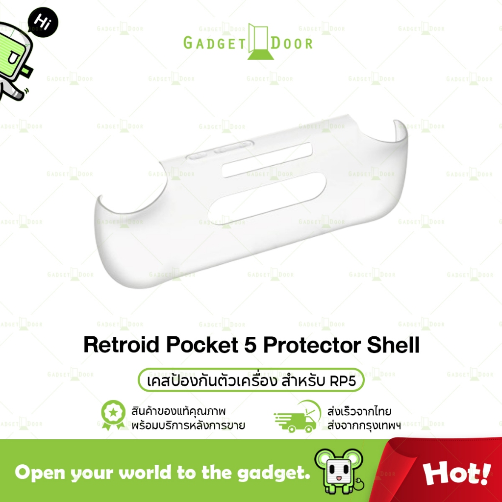 Retroid Pocket 5 Protector Shell เคสป้องกันตัวเครื่อง กันกระแทก ...