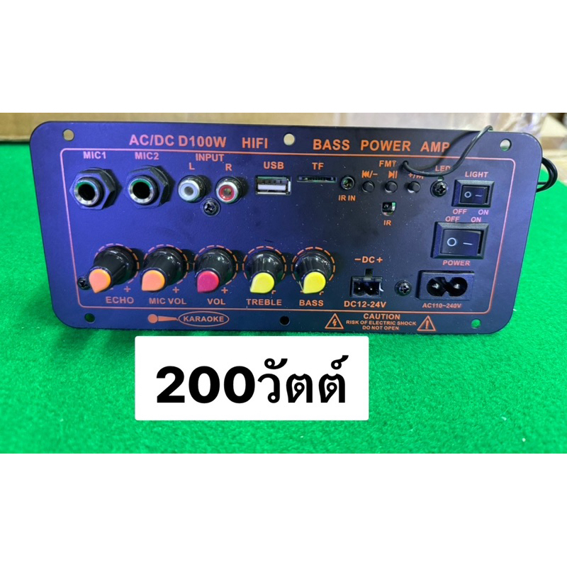 เครื่องขยายเสียง รุ่น D100หมายเลขรุ่น: ขนาด 195มม. x 85มม. กำลังขับ: 100-300W รองรับแรงดันไฟฟ้า ...