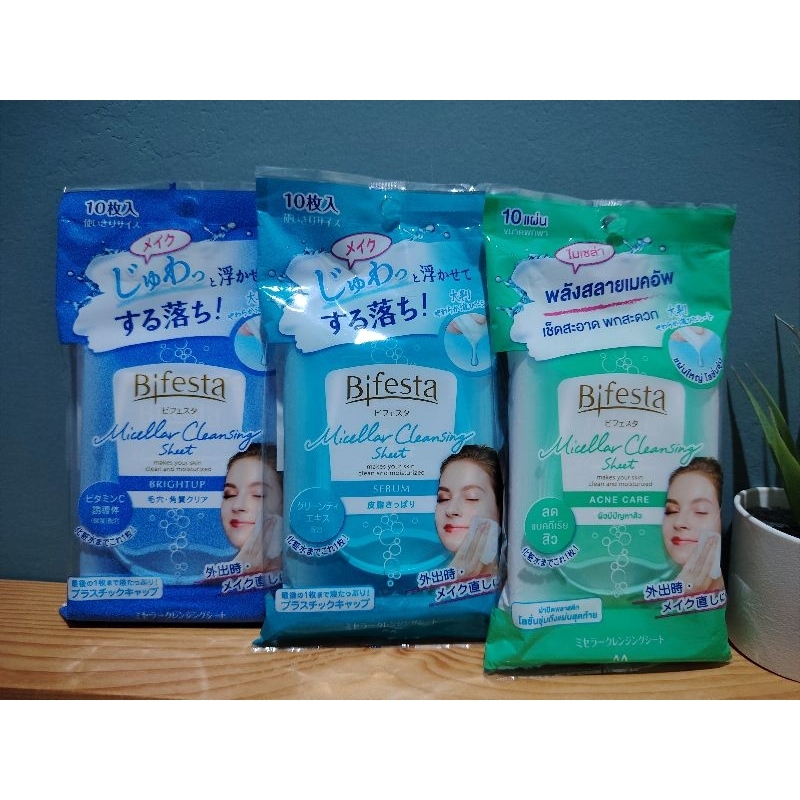 Bifesta Cleansing Sheet ( 10 Sheet) | Shopee Thailand