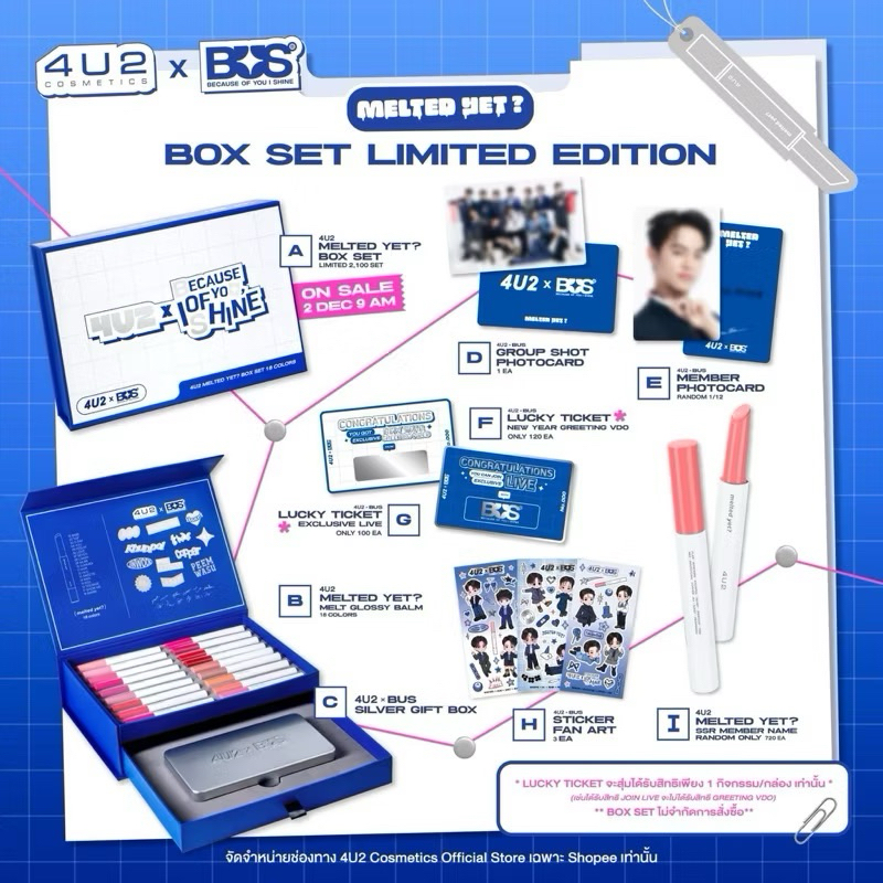 [พร้อมส่ง] 4U2 MELTED YET x BUS SPECIAL BOX SET | Shopee Thailand