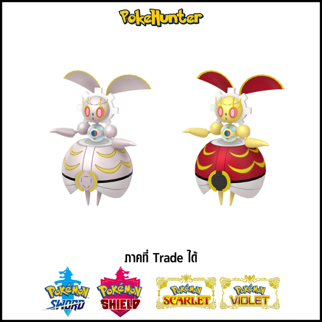 Pokemon Legendary & Mythical - Magearna | Shopee Thailand