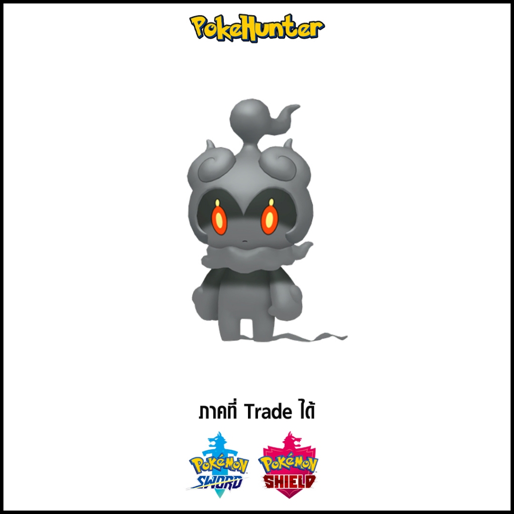Pokemon Legendary & Mythical - Marshadow | Shopee Thailand