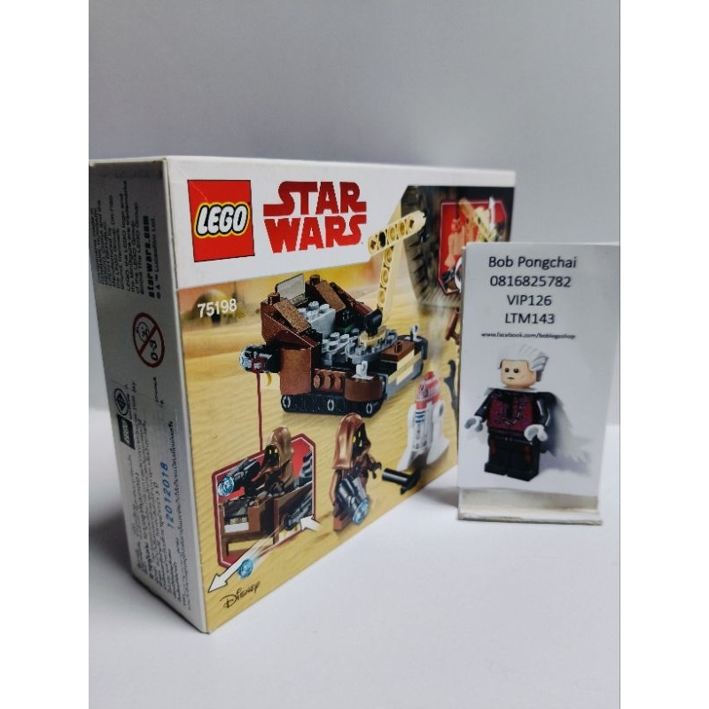 Lego 75198 Tatooine Battle Pack แบรนด์แท้ ของใหม่ มือ1 สินค้าพร้อมส่ง ...