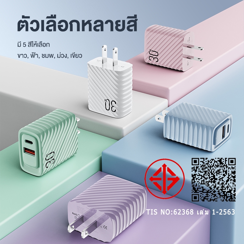 KIVEE หัวชาร์จเร็ว 30W USB+Type-c QC4.0 PD3.0 Macaron หัวชาร์จ เหมาะสำหรับ fast charger | Shopee ...
