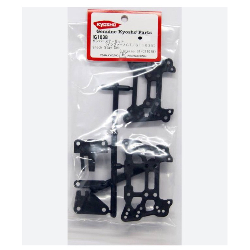 Kyosho IG103B Inferno GT and GT2 Front and Rear Shock Stay Set | Shopee ...