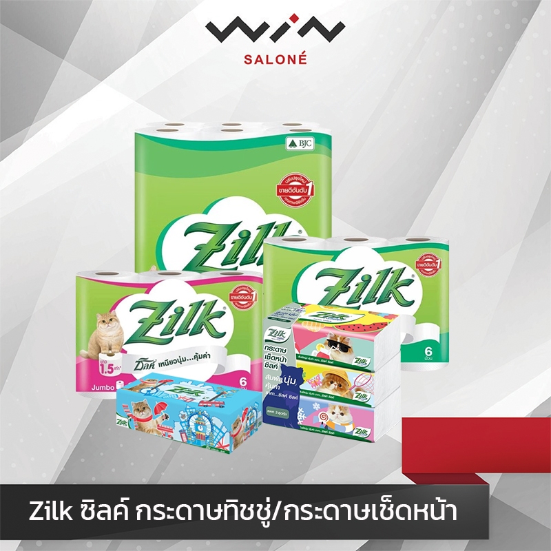 Zilk ซิลค์ กระดาษทิชชู่/กระดาษเช็ดหน้า/แบบกล่อง/แบบแพ็ค/แบบห่อ(คละลาย) ชนิดม้วน ชนิดแผ่น ...