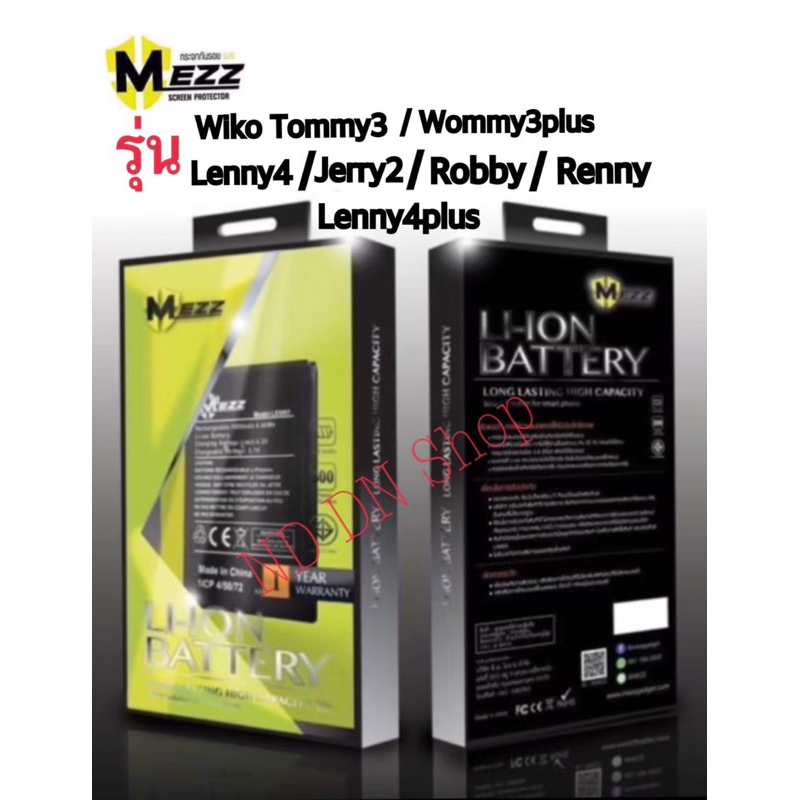 แบตเตอร์รี่Battery-Mezzใช้กับรุ่นMiko-tommy3/tommy3plus/Lenny4 ...