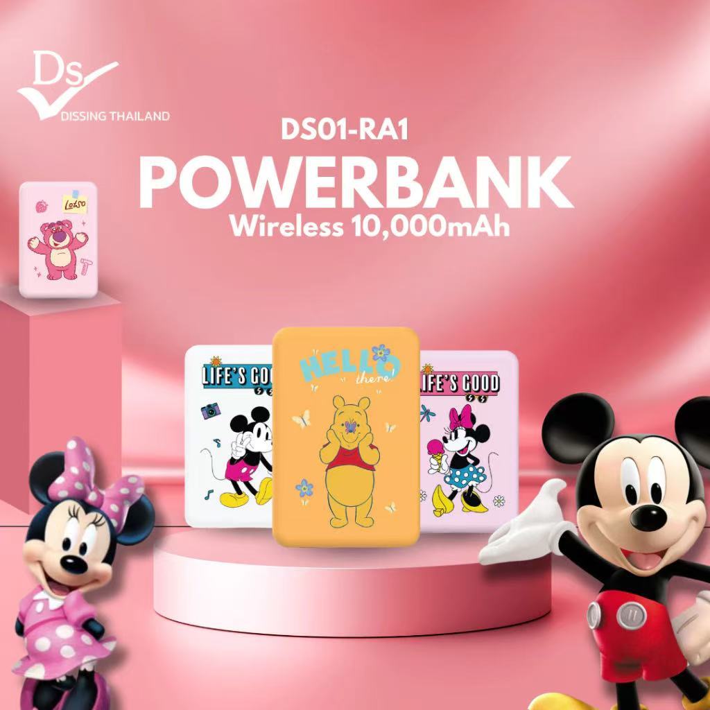 Dissing DS1-RA1 พาวเวอร์แบงค์ Wireless ลิขสิทธิ์แท้ 10,000 mAh [รับประกันสินค้า 1 ปีเต็ม ...