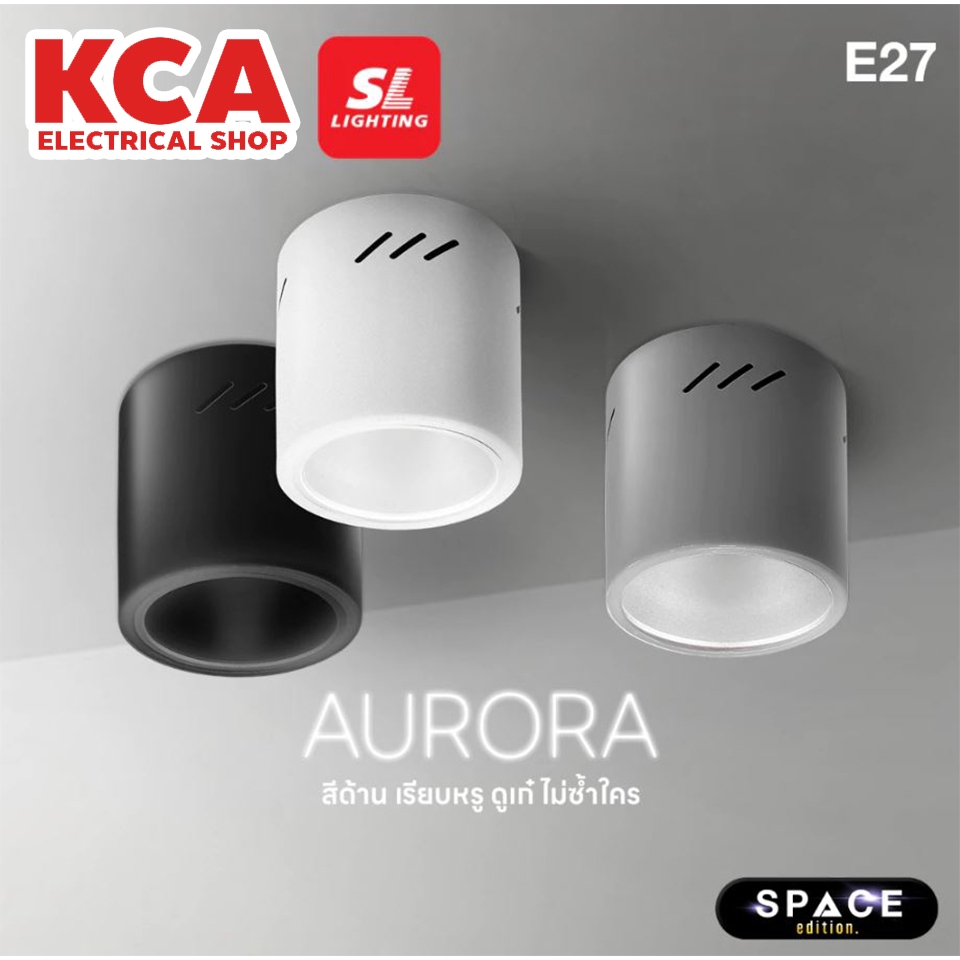 SL LIGHTING | Surface Mounted Downlight โคมไฟติดดาวน์ไลท์ติดลอย ขั้ว E27 รุ่น AURORA มีให้เลือก ...