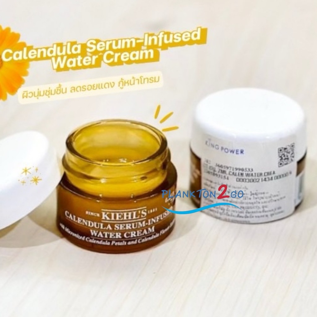 Kiehl's Calendula Serum-Infused Water Cream 7ml,14ml | Shopee Thailand