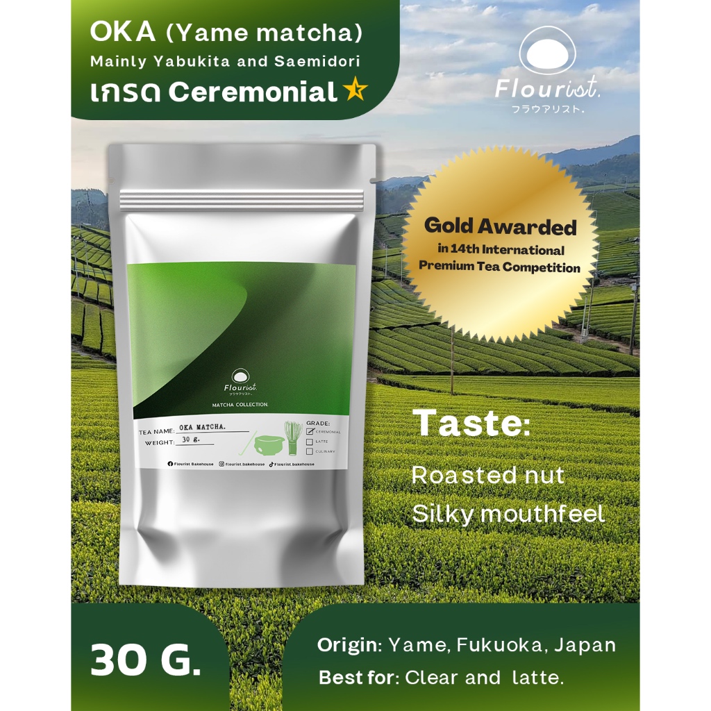 OKA YAME matcha - Ceremonial grade from Yame ,Fukuoka Japan | Shopee ...