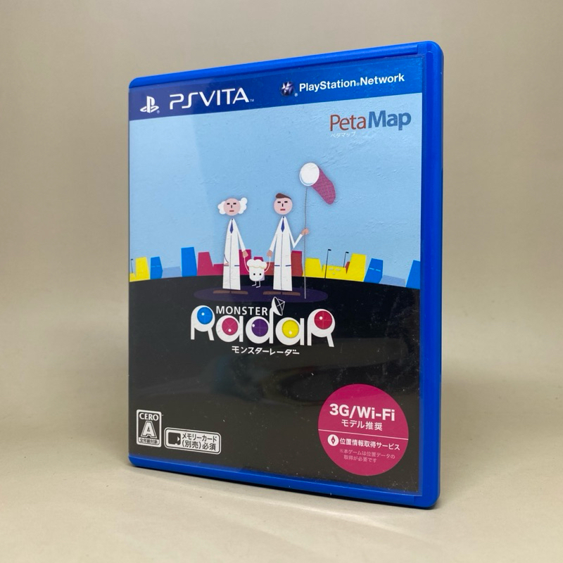 Monster Radar PS Vita | แผ่นเกมเพลสเตชั่นวีต้า แท้ | Zone 2 Japan ...
