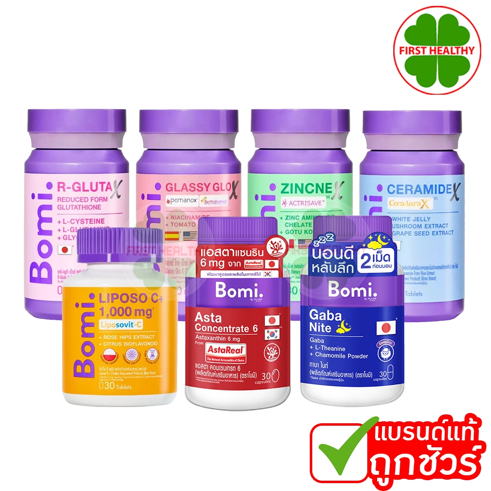 Bomi GabaNite/Bomi Astra/Bomi Gluta/Bomi Glassy/Bomi Probiotics /Bomi ...