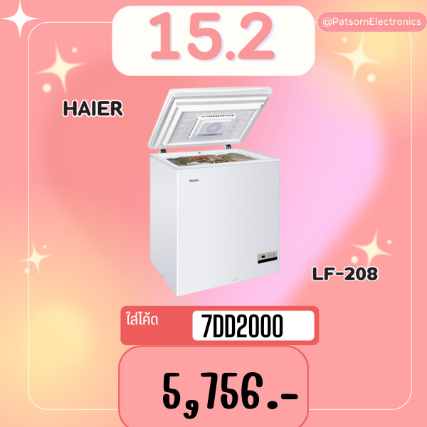 Haier ตู้แช่ ลดการเกิดน้ำแข็งเกาะ 70% ความจุ 142 ลิตร 2 ระบบ รุ่น HCF ...