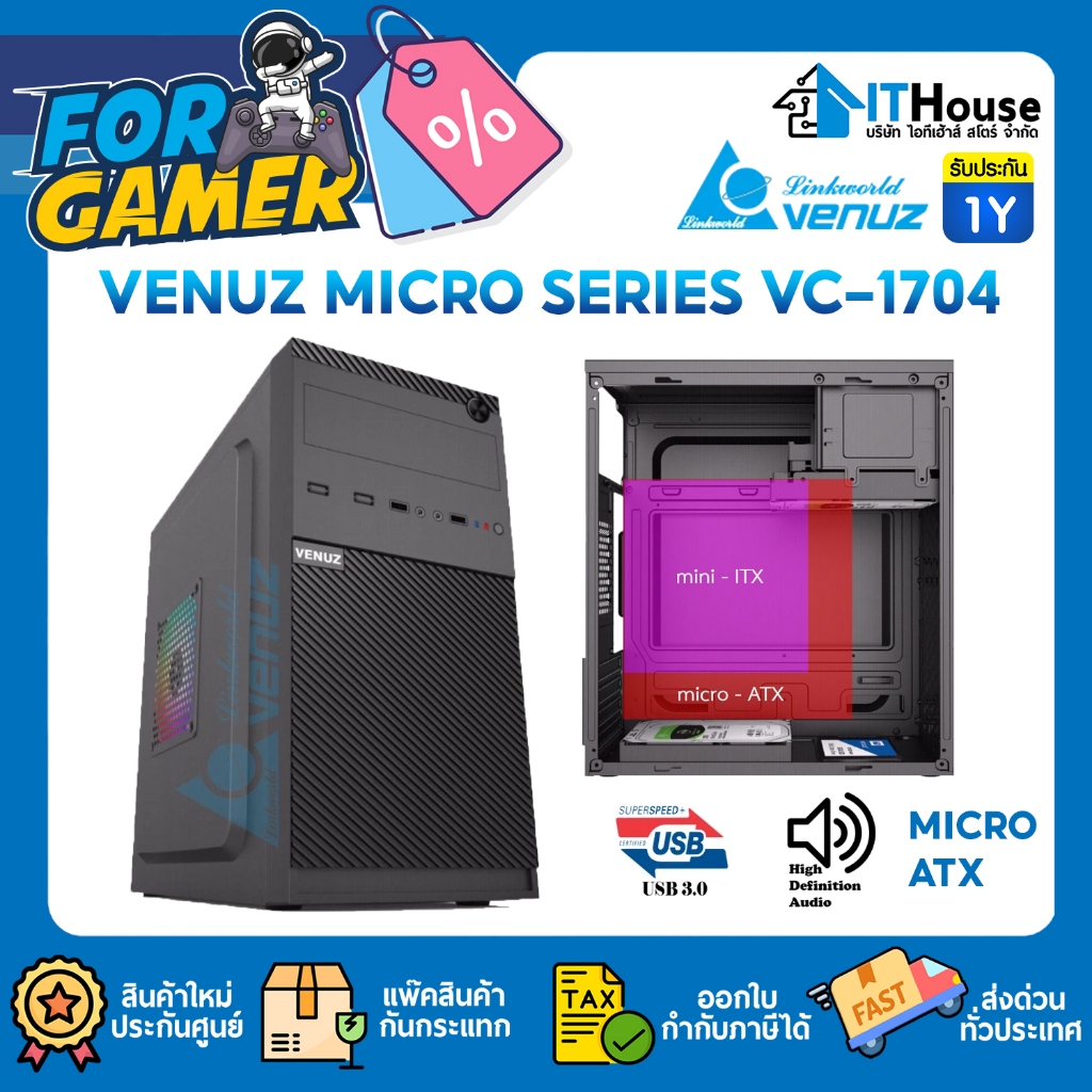 🟢เคสคอมพิวเตอร์ M-ATX รุ่นVENUZ MICRO SERIES VC-1704 🟢เคสมีลำโพงในตัว ...