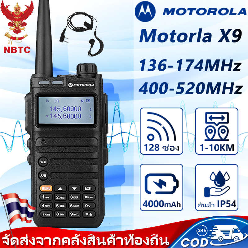 X9 วิทยุสื่อสารมือถือ กันน้ำ เซ็กเมนต์ U/V ผ่านNBTC ถูกกฎหมาย | Shopee Thailand