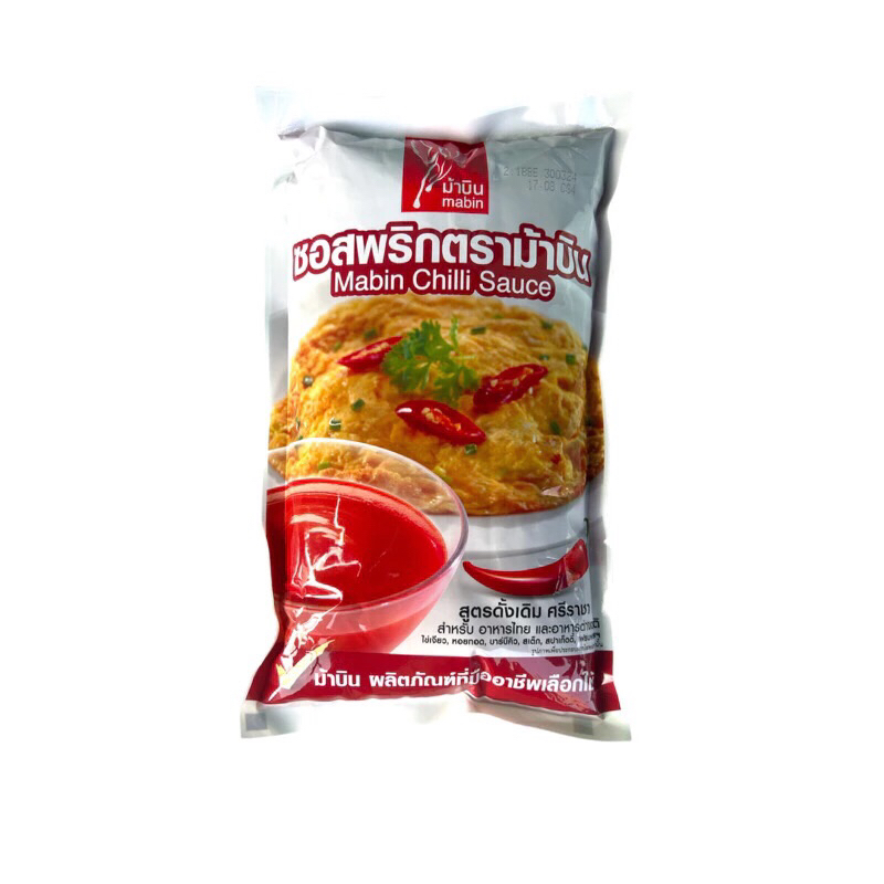 (ลด 40%ใน live) ซอสพริกตราม้าบิน Mabin Chilli Sauce แบบถุงเติม ขนาด 1 ...